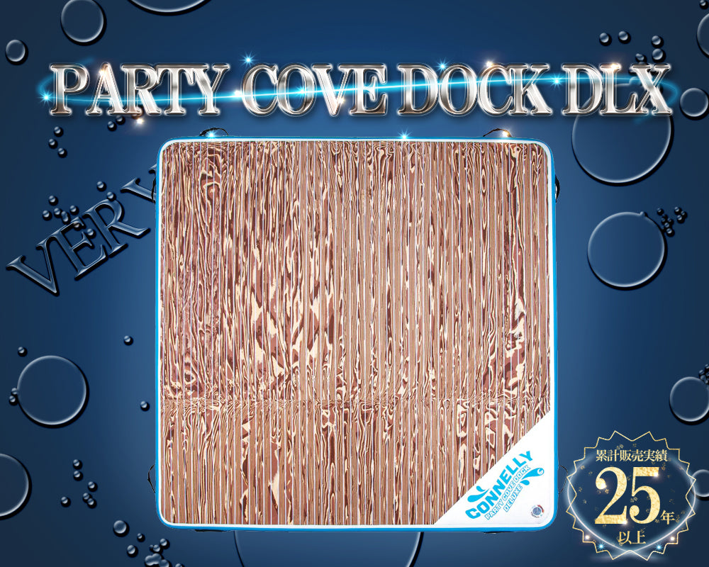【正規輸入品】 PARTY COVE DOCK DLX 10`x10` 6人乗り CONNELLY コーネリー 浮き 海 海水浴 ナイト プ ...