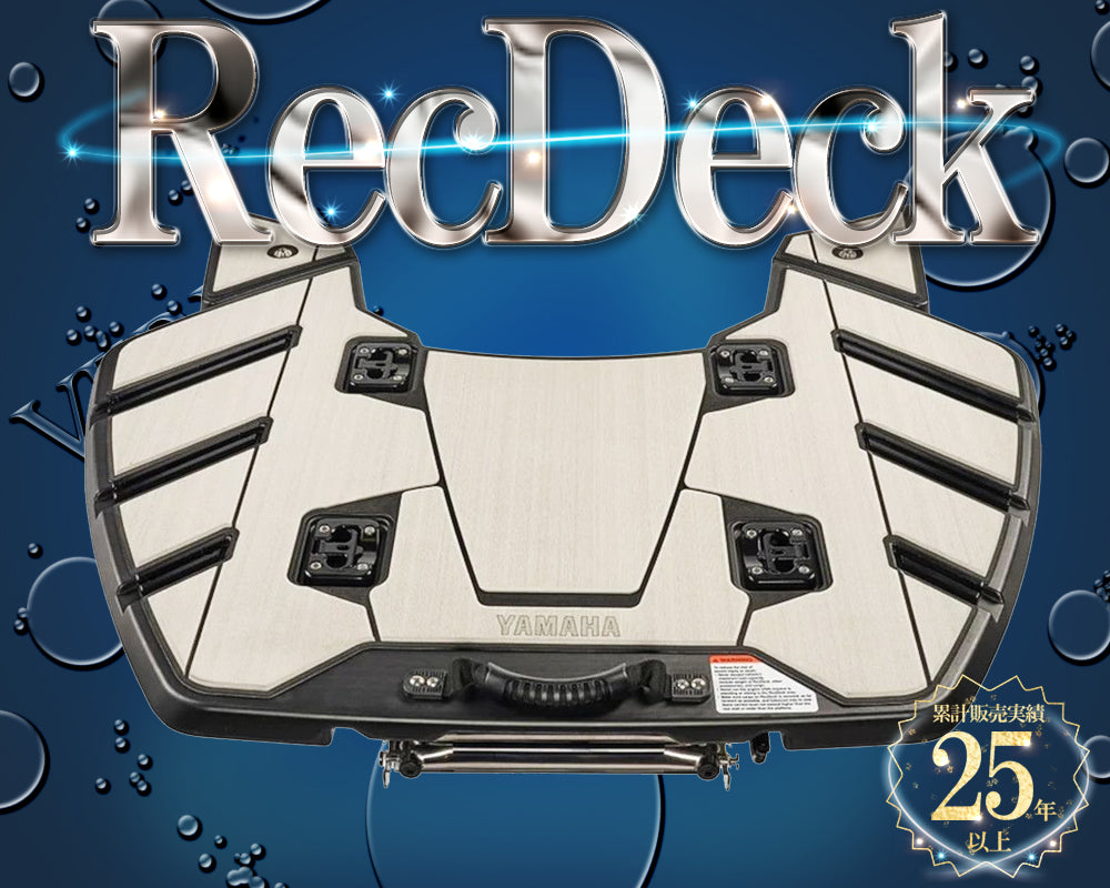 RECDECK 正規品 ヤマハ ウェブランナー カスタム パーツ 用品 水上バイク ジェットスキー – ベリーズマリン